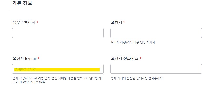 발행 - 정책과 절차