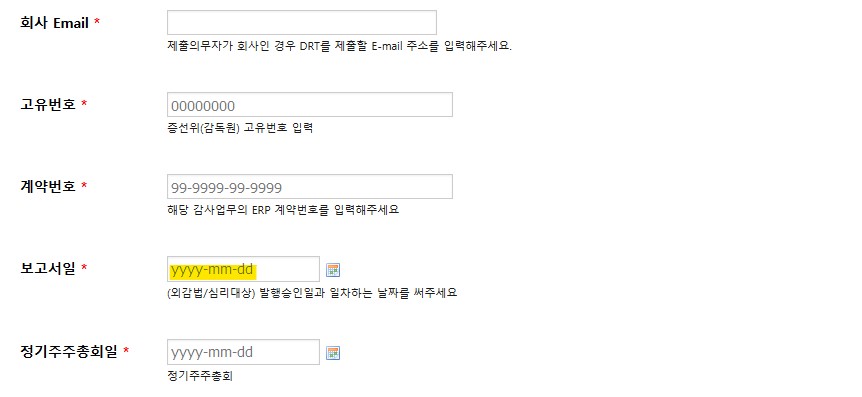 발행 - 정책과 절차