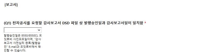 발행 - 정책과 절차