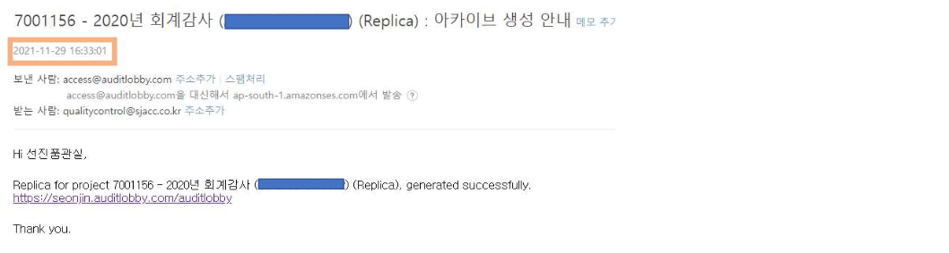 조서 - 정책과 절차